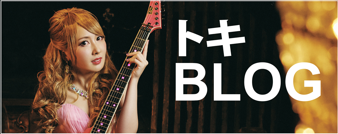 Aldious Official Website